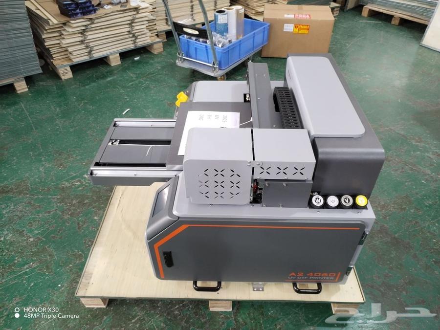 طابعة UV DTF احترافية عالية الجودة من شركة FUNSU | موقع حراج