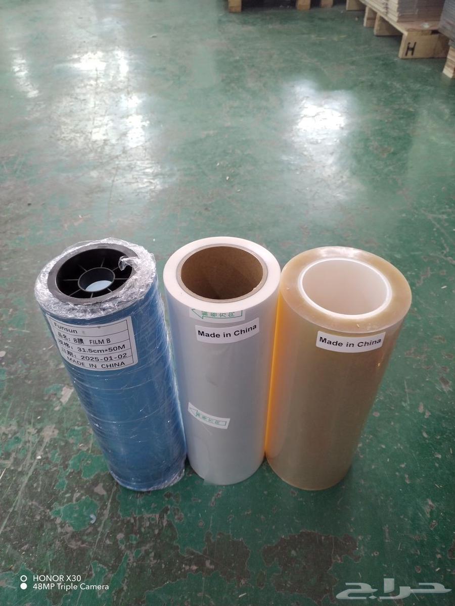 طابعة UV DTF احترافية عالية الجودة من شركة FUNSU | موقع حراج